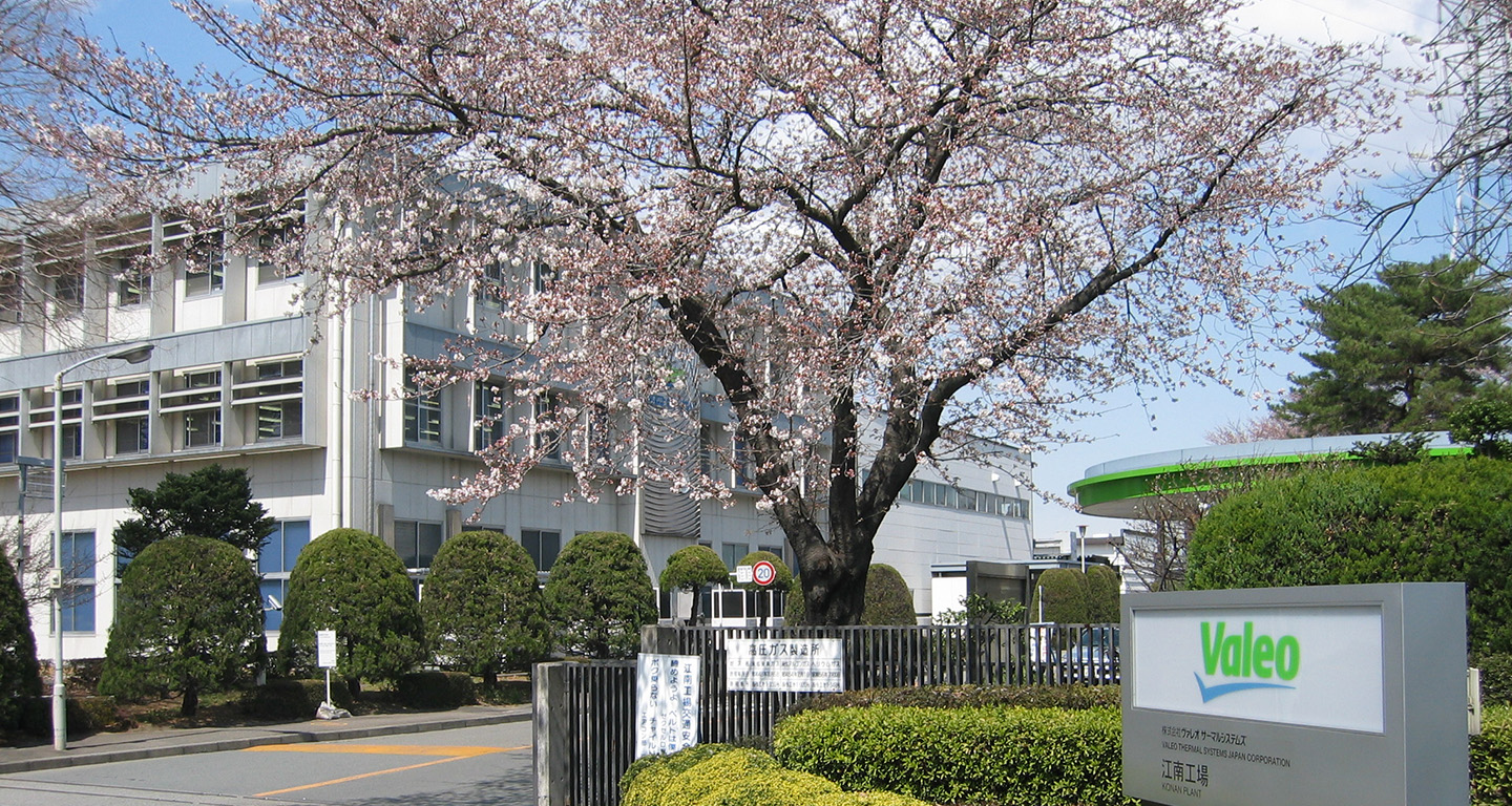 AXA CORPORATE SOLUTIONS - Japon