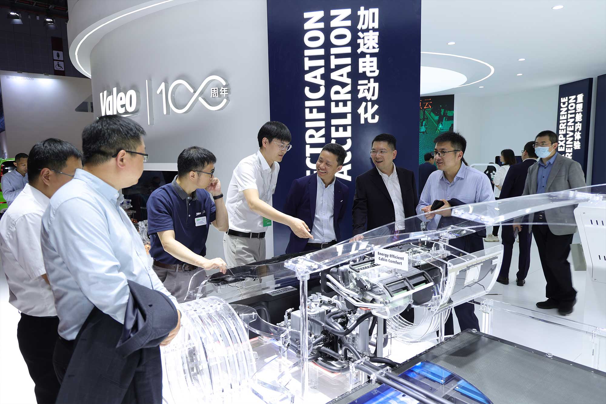 法雷奥参加2023年4月18日至27日的上海车展 | Valeo